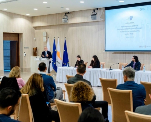Δημοσιογραφική διάσκεψη για την παρουσίαση έρευνας και του Προγράμματος ...
